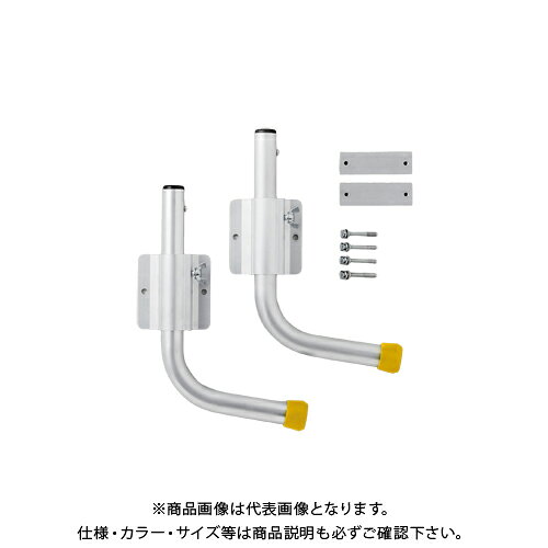 ※画像はイメージです、商品説明をご確認下さい。 【メーカー】 ●長谷川工業（株） 【特長】 ●設置幅が1.2倍で安定性向上。 ●横倒れの転倒防止に！ ●蝶ボルトで収納操作も簡単！ ●取付は挟み込み方式採用 ●脚ゴムは黄色で視認性UP ●取付...