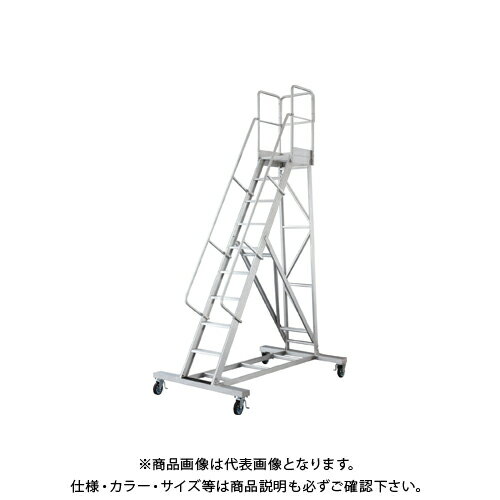 ※画像はイメージです、商品説明をご確認下さい。 【メーカー】 ●長谷川工業（株） 【特長】 ●DAの高所用です。 ●工場内、倉庫、店舗の利用に最適！ ●アルミ製作用台です。 【仕様】 ●天板高さ（m）：2.96 ●手摺取付時（m）：4.06...