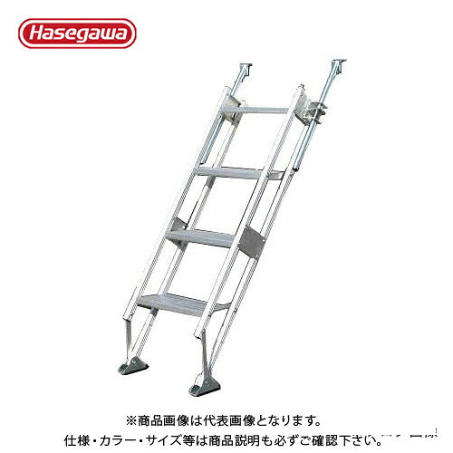 ※画像はイメージになります、商品説明をご確認下さい。 【メーカー】 ●長谷川工業（株） 【特長】 ●階段のステップが幅広ですから安心して昇降できます。 ●フック部が伸縮しますから、トラックの高さに合わせてセットできます。さらにロック装置付き...