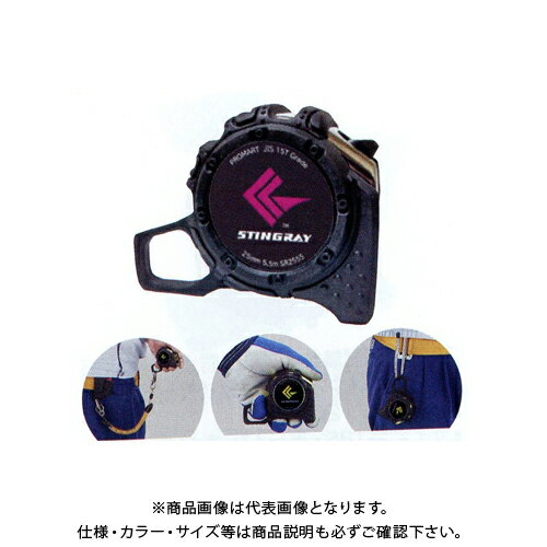 【メーカー名】 ●株）広島 【特長】 ●落下防止マルチリンクGOMカバーを採用 【仕様】 ●テープ幅：25mm ●JIS1級 5.5m 両面目盛り付き 【関連商品】 広島 HIROSHIMA タフギアSD25（m目盛付） 691-07 広島...