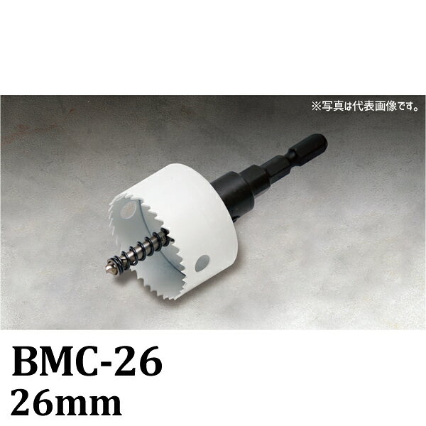 【お知らせ】（株）ハウスビーエム社のバイメタルコードレスホルソー（BMC）につきまして順次有鉛塗料から無鉛塗料への生産切り替えが行われております。その為商品の色が黄色から白へ変更となります。メーカーで旧品がなくなり次第の切り替えとなります為...