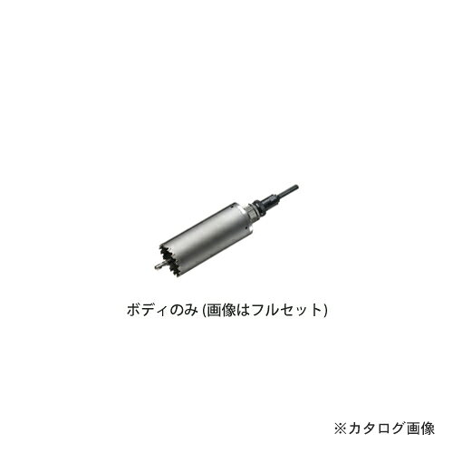 【メーカー】 ●（株）ハウスビーエム 【仕様】 ●サイズ(mm)：商品名に記載 (KCB-○○) ●全長/有効長(mm)：190/150 【関連商品】 ハウスビーエム ハウスB.M 回転振動兼用コアドリル(回転・振動兼用)ボディ KCB-4...