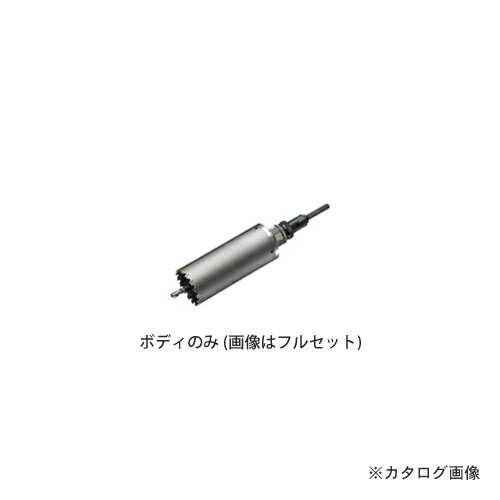 【メーカー】 ●（株）ハウスビーエム 【仕様】 ●サイズ(mm)：商品名に記載 (KCB-○○) ●全長/有効長(mm)：190/150 【関連商品】 ハウスビーエム ハウスB.M 回転振動兼用コアドリル(回転・振動兼用)ボディ KCB-4...