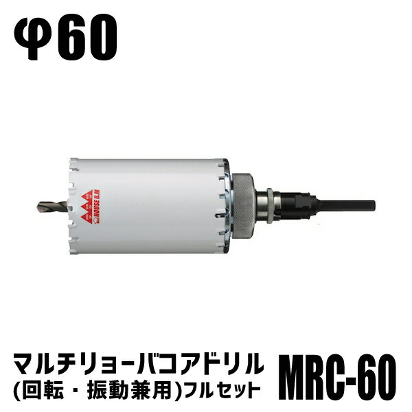 【メーカー】 ●（株）ハウスビーエム 【仕様】 ●サイズ(mm)：60 ●全長/有効長(mm)：280/150 ●センタードリル：PCD-200 【関連商品】 ハウスビーエム ハウスB.M 刈払機用チップソー 桃太郎 パック入仕様 MO-2...