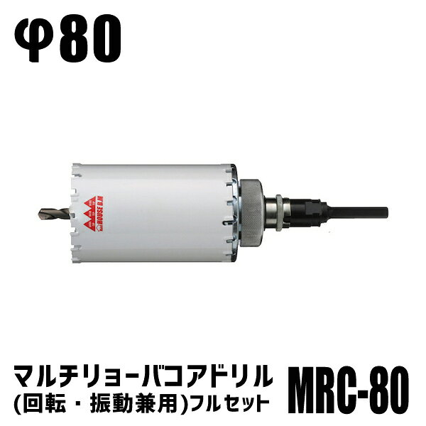 【メーカー】 ●（株）ハウスビーエム 【仕様】 ●サイズ(mm)：80 ●全長/有効長(mm)：280/150 ●センタードリル：PCD-200 【関連商品】 ハウスビーエム ハウスB.M 刈払機用チップソー 桃太郎 パック入仕様 MO-2...