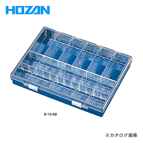 【メーカー】 ●ホーザン（株） 【特長】 ●用途に応じて自由にカスタマイズできるパーツケースです。 【仕様】 ●仕様:仕切板8枚付・9枚付×1セット ●質量(g):510 【材質・仕上げ】 ●ポリスチレン（PS） ●ABS（本体） ●AS（...