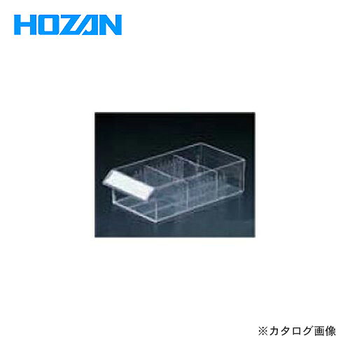 【メーカー】 ●ホーザン（株） 【仕様】 ●引出しの種類：中形 ●仕切板：2枚付 ●材質：ポリスチレン 【関連商品】 ホーザン HOZAN パーツキャビネット交換部品 見出しカード B-118-1 ホーザン HOZAN パーツキャビネット交...