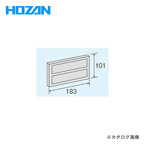 【メーカー】 ●ホーザン（株） 【仕様】 ●品名：大型仕切板 B-128用 ●入数：10枚 ●材質：ポリスチレン 【関連商品】 ホーザン HOZAN パーツキャビネット交換部品 引出し B-118 ホーザン HOZAN パーツキャビネット交...