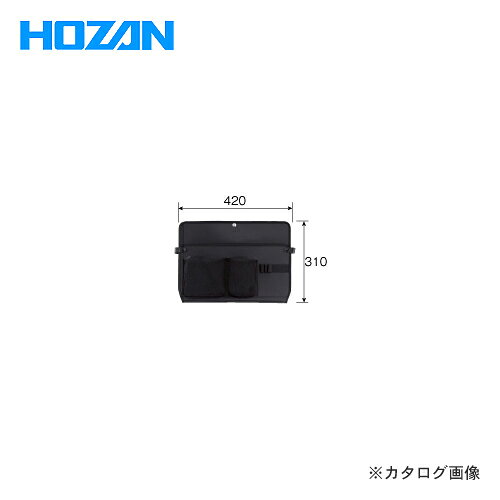 【メーカー】 ●ホーザン（株） 【仕様】 ●外形寸法：420（W）×310（H）mm ●適応機種：B-80 ※フタ側ホック取付用 ※B-78/600/640/660/770/S-179にも収納可能。 【関連商品】 ホーザン HOZAN ツー...