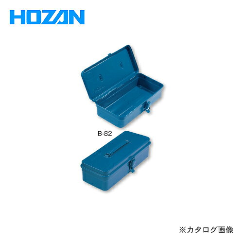 【メーカー】 ●ホーザン（株） 【仕様】 ●外形寸法：330（W）×88（H）×137（D）mm ●材質：スチール ●重量：1.1kg 【関連商品】 ホーザン HOZAN ツールケース B-81 ホーザン HOZAN 書類差し B-81-6...
