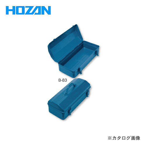 【メーカー】 ●ホーザン（株） 【仕様】 ●外形寸法：430（W）×125（H）×168（D）mm ●材質：スチール ●重量：1.4kg 【関連商品】 ホーザン HOZAN ツールケース B-81 ホーザン HOZAN 書類差し B-81-...
