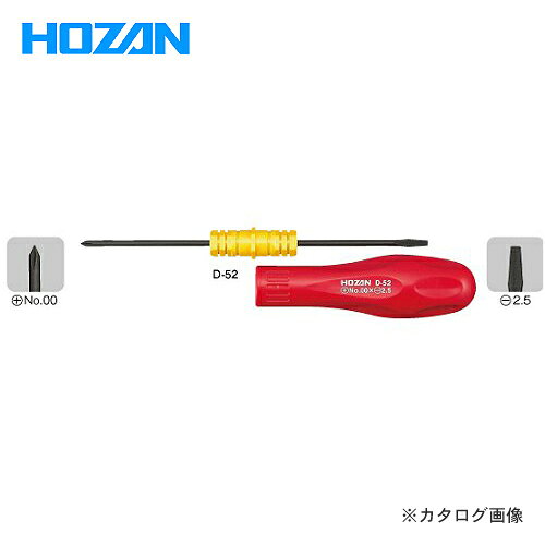 【メーカー】 ●ホーザン（株） 【特長】 ●1本で2サイズ使用できるドライバーです。 ●限られた作業スペースに最適なドライバーです。 【仕様】 ●軸長(mm):60+60 ●全長(mm):181 ●刃先:[[（+）]]No.00、[[（-）...