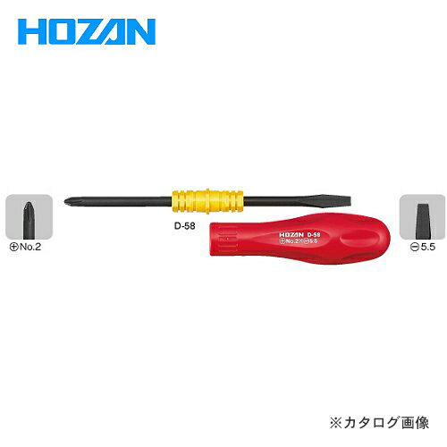【メーカー】 ●ホーザン（株） 【仕様】 ●軸長(mm):60+60 ●全長(mm):181 ●刃先:[[（+）]]No.2、[[（-）]]5.5×0.9 ●ハンドル径(mm):29.5 ●軸径(mm):6.0 ●質量(g):69 【原産国...