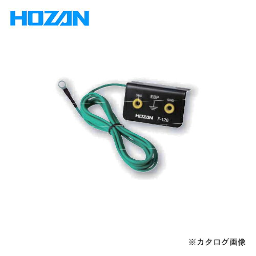 【メーカー】 ●ホーザン（株） 【特長】 ●リストストラップは、同時に2本まで使用可能。 ●一般的な直径約4mmφバナナプラグなら、種類を問わず接続できます。 ●作業台の下に取り付けるタイプのため、作業スペースに影響しません。 ●各規格の要...