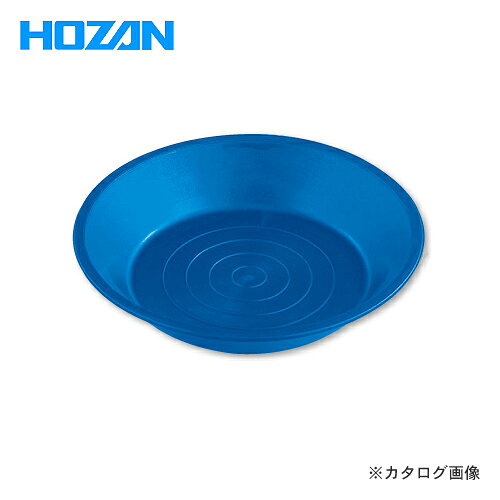 【メーカー】 ●ホーザン（株） 【特長】 ●割れない、弾力のあるパーツ皿です。 ●柔軟性があるため、小部品の袋詰め作業に適しています。 【用途】 ●電子部品の取り分け。 【仕様】 ●幅(mm):192 ●奥行(mm):192 ●高さ(mm)...