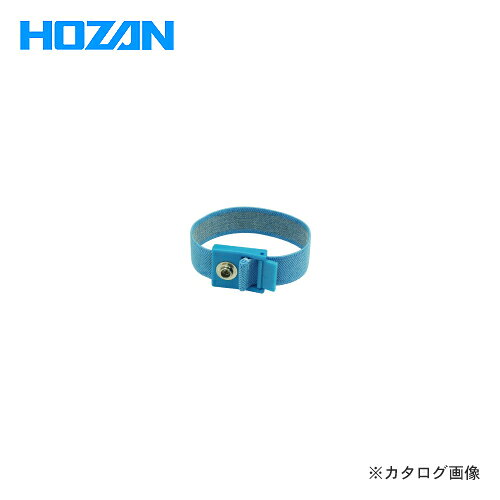 【メーカー】 ●ホーザン（株） 【仕様】 ●F-153用 【関連商品】 ホーザン HOZAN リストストラップ F-153 ホーザン HOZAN リストストラップ F-154 ホーザン HOZAN リストバンド F-154-2 ホーザン H...