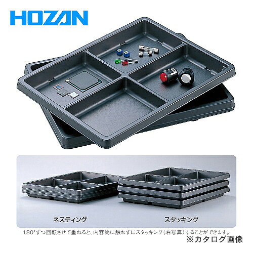 【メーカー】 ●ホーザン（株） 【特長】 ●静電気対策用製品です。 ●同一品種はネスティング（ぴったりと重ね合わせ）が可能です。 【用途】 ●電子部品などの一時保管、分類、作業場内での移動など。 【仕様】 ●幅(mm):192 ●奥行(mm...