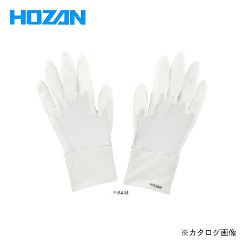 【メーカー】 ●ホーザン（株） 【特長】 ●手の平全面コート付 ●超薄手の背抜き構造で、通気性を確保。 ●薄手ながら、30回以上繰り返し洗って使える高耐久仕様。 ●表面の平滑性に優れ、タブレットやスマートフォンもなめらかにタッチ操作できます...