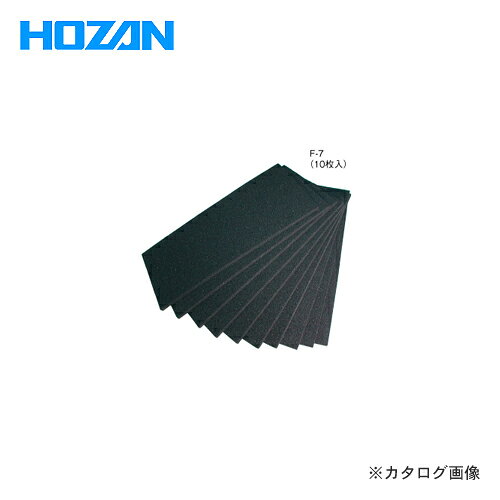 【メーカー】 ●ホーザン（株） 【特長】 ●導電性のウレタンフォーム。ICをフォームに差すだけで、全端子を同電位にして静電気障害を防止し、またウレタンの持つ弾性によりリードを固定できます。 【用途】 ●電子製品の保管。 【仕様】 ●幅(mm...