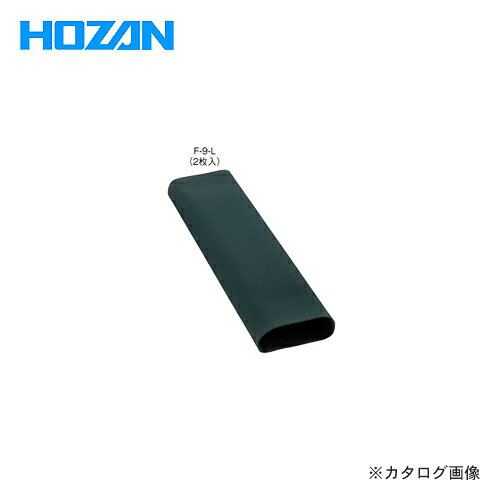 【メーカー】 ●ホーザン（株） 【特長】 ●導電性のウレタンフォーム。ICをフォームに差すだけで、全端子を同電位にして静電気障害を防止し、またウレタンの持つ弾性によりリードを固定できます。 【用途】 ●電子製品の保管。 【仕様】 ●幅(mm...