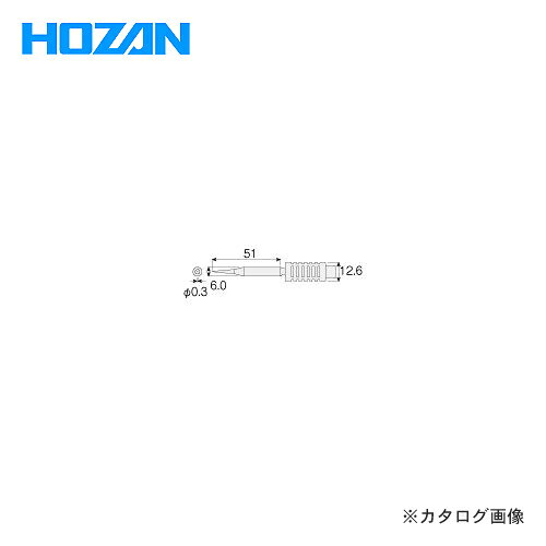【メーカー】 ●ホーザン（株） 【仕様】 ●コテ先名称:ビット ●適合コテ:H-130 ●質量(g):17 【原産国】 ●日本 【質量】 ●17G 【関連商品】 ホーザン HOZAN ヒートコントローラー H-17 ホーザン HOZAN キ...