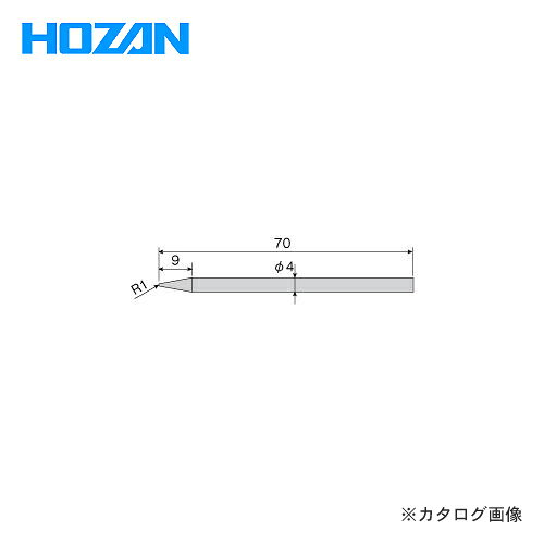 【メーカー】 ●ホーザン（株） 【仕様】 ●適合コテ:H-250 ●質量(g):7 【原産国】 ●日本 【質量】 ●7G 【関連商品】 ホーザン HOZAN ビット(H-130用) H-133 ホーザン HOZAN ヒートコントローラー H...