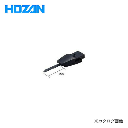 【メーカー】 ●ホーザン（株） 【特長】 ●H-401 用交換部品 【仕様】 ●入数：1個 【関連商品】 ホーザン HOZAN ハンダ吸取線 HS-380-1.5 ホーザン HOZAN ハンダ吸取線 HS-380-2.0 ホーザン HOZA...