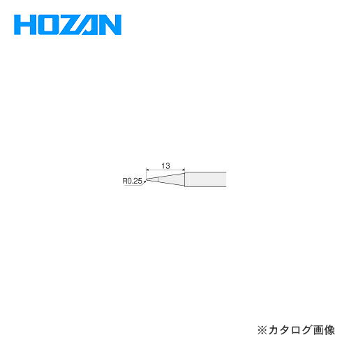 【メーカー】 ●ホーザン（株） 【特長】 ●HS-51用ビット 【仕様】 ●先端形状：B型 ●入数：1個 ●適応機種：HS‐51 【関連商品】 ホーザン HOZAN 温調式ハンダゴテ 交換部品 ビット(D型) HS-50D01 ホーザン H...