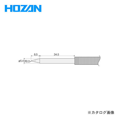 【メーカー】 ●ホーザン（株） 【特長】 ●HS-51用ビット 【仕様】 ●先端形状：B型 ●入数：1個 ●適応機種：HS‐51 【関連商品】 ホーザン HOZAN 温調式ハンダゴテ 交換部品 ビット(D型) HS-50D01 ホーザン H...