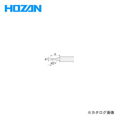 【メーカー】 ●ホーザン（株） 【特長】 ●HS-51用ビット 【仕様】 ●先端形状：C型 ●入数：1個 ●適応機種：HS‐51 【関連商品】 ホーザン HOZAN ビット(HS-51用) HS-51BC01 ホーザン HOZAN ビット ...