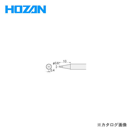 【メーカー】 ●ホーザン（株） 【特長】 ●HS-51用ビット 【仕様】 ●先端形状：D型 ●入数：1個 ●適応機種：HS‐51 【関連商品】 ホーザン HOZAN ビット(HS-51用) HS-51BC01 ホーザン HOZAN ビット ...