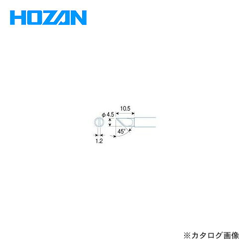 【メーカー】 ●ホーザン（株） 【特長】 ●HS-51 用ビット 【仕様】 ●K型 【関連商品】 ホーザン HOZAN ビット(HS-51用) HS-51D03 ホーザン HOZAN ビット (HS-51用) HS-51D04 ホーザン H...