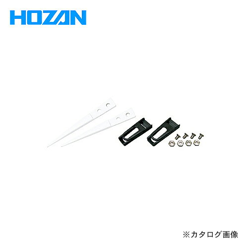 【メーカー】 ●ホーザン（株） 【仕様】 ●P-855-C用 ●2個1組（ホルダー/ネジ付） 【関連商品】 ホーザン HOZAN 竹ピンセット P-860-125 ホーザン HOZAN 竹ピンセット P-860-150 ホーザン HOZAN...