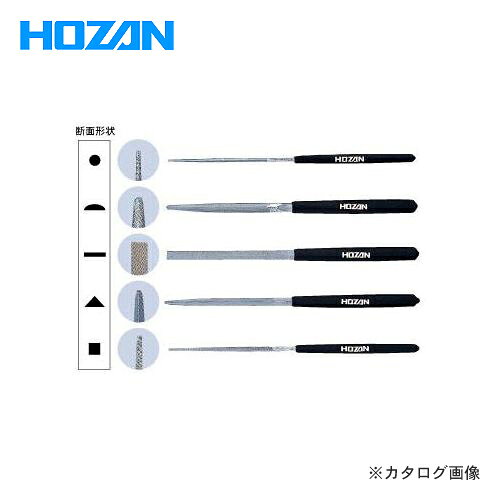 【メーカー】 ●ホーザン（株） 【特長】 ●高硬度、高耐久性で目詰りも大幅に削減 ●ハードクロムメッキを施しているので、切削粉のはく離性に優れ、目詰りしにくく、シャープな切れ味が持続します。 ●硬度が高くプラスチック・木材・アルミなどの軟質...