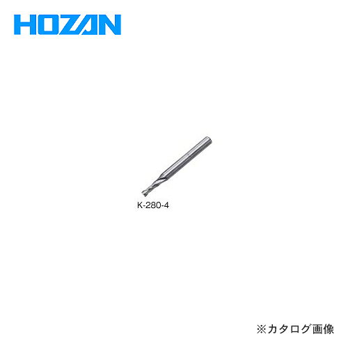 【メーカー】 ●ホーザン（株） 【特長】 ●K-280 用別売部品 【仕様】 ●サイズmm：4 ●刃長mm：12 ●全長mm：60 ●軸径mmφ：6 【関連商品】 ホーザン HOZAN ベンチバイス K-25-75 ホーザン HOZAN マ...