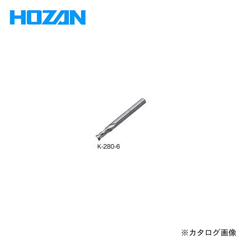 【メーカー】 ●ホーザン（株） 【特長】 ●K-280 用別売部品 【仕様】 ●サイズmm：6 ●刃長mm：15 ●全長mm：60 ●軸径mmφ：6 【関連商品】 ホーザン HOZAN ベンチバイス K-25-75 ホーザン HOZAN マ...