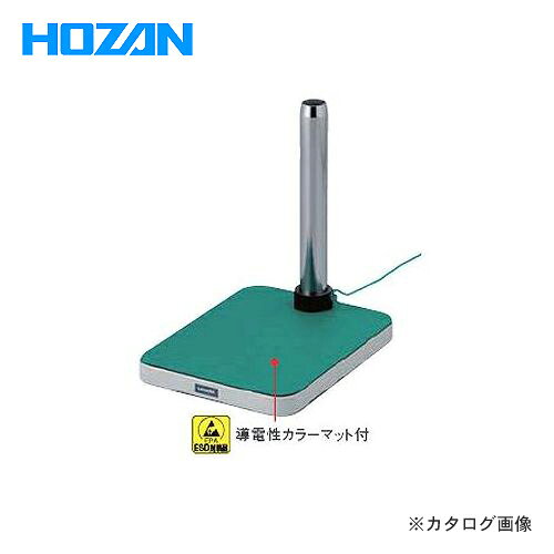 【メーカー】 ●ホーザン（株） 【特長】 ●L-46 用交換部品 【仕様】 ●ベース寸法：200（W）×255（D）mm ●アース線、クリップ（止め金具）2個 付属 【関連商品】 ホーザン HOZAN ビット(HS-51用) KHS-51C...