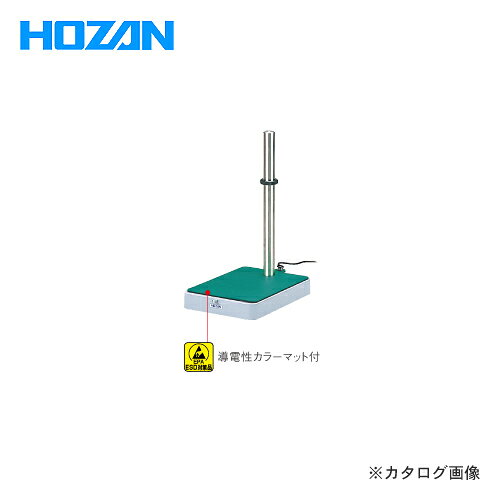 【メーカー】 ●ホーザン（株） 【特長】 ●L-802 用オプション 【仕様】 ●ベース寸法：145（W）×185（D）mm ●アース線付属 【関連商品】 ホーザン HOZAN 接眼レンズ L-511 ホーザン HOZAN 接眼レンズ L-...