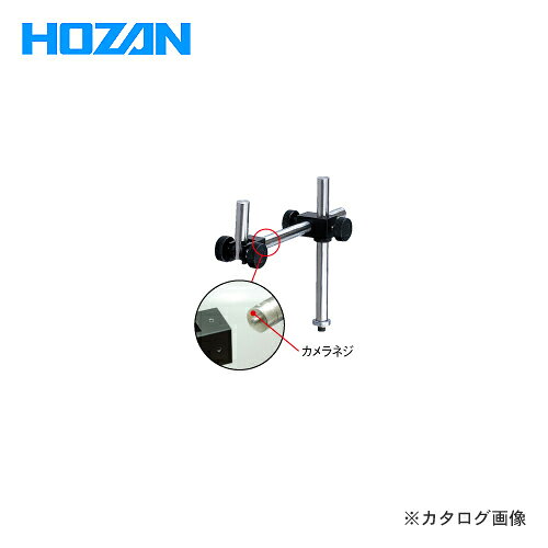 【メーカー】 ●ホーザン（株） 【特長】 ●L-50 用オプション 【仕様】 ●2mm/8mm　L型六角レンチ各1本 付属 ●デジタルカメラ等が取り付けられるカメラネジ付（1/4"×20山） 【関連商品】 ホーザン HOZAN 接...