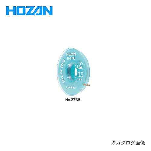 【メーカー】 ●ホーザン（株） 【特長】 ●静電気障害を安全に防止できる製品（団体規格RCJS-5-1準拠） ●化学物質安全データシートをご用意できる製品 ●RoHS規制の特定有害物質を含まない製品 【仕様】 ●線幅(mm)：0.9 ●全長...