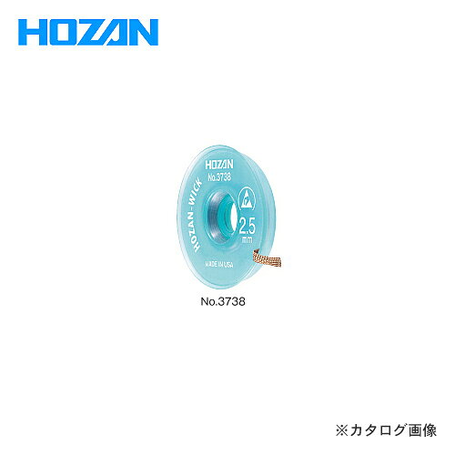 【メーカー】 ●ホーザン（株） 【特長】 ●静電気障害を安全に防止できる製品（団体規格RCJS-5-1準拠） ●化学物質安全データシートをご用意できる製品 ●RoHS規制の特定有害物質を含まない製品 【仕様】 ●線幅(mm)：2.5 ●全長...