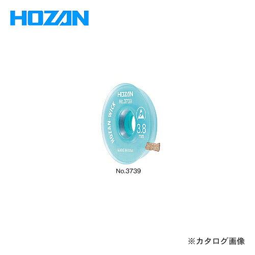 【メーカー】 ●ホーザン（株） 【特長】 ●静電気障害を安全に防止できる製品（団体規格RCJS-5-1準拠） ●化学物質安全データシートをご用意できる製品 ●RoHS規制の特定有害物質を含まない製品 【仕様】 ●線幅(mm)：3.8 ●全長...