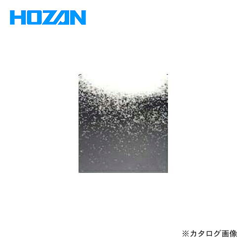 【メーカー】 ●ホーザン（株） 【特長】 ●SG-106　サンドブラスト用別売部品 【仕様】 ●粒度：♯80 ●重量：5kg ●研磨材用ポリタンク付 【関連商品】 ホーザン HOZAN サンドブラスト交換部品 研磨材 SG-118-60 ホ...