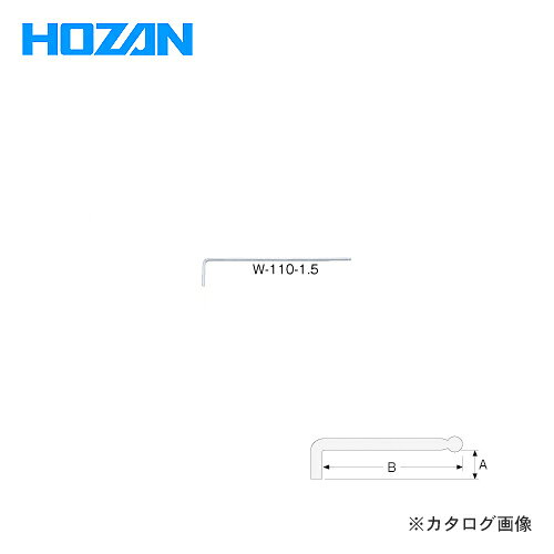 【メーカー】 ●ホーザン（株） 【特長】 ●使いやすいロングタイプ。 ●素材は厳選された特殊合金鋼で、表面はハードクロムメッキ※1仕上げ。 ●約20°の角度まで傾けて使用可能。 【仕様】 ●対辺サイズmm：1.5 ●6角穴付ボルト：M1.6...