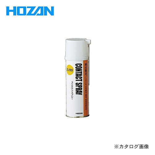 【メーカー】 ●ホーザン（株） 【特長】 ●ボリューム、スイッチなどの接点復活剤 ●固着したボルト・ナットなどへの浸透性潤滑剤 【用途】 ●接点不良の解消、固着部品への浸透潤滑 【仕様】 ●容量(ml):220 ●質量(g):140 ●使用...