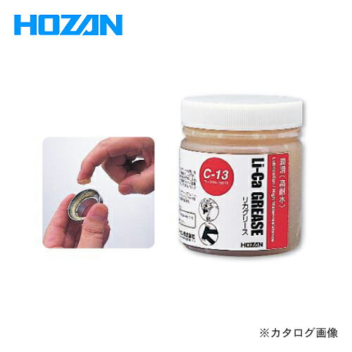 【メーカー】 ●ホーザン（株） 【特長】 ●自転車用ヘッドパーツ、ボトムブラケットなど高い負荷のかかるボールベアリングに最適なグリース。 【仕様】 ●用途：ヘッドパーツ、ボトムブラケット、シフトレバー、ワイヤー類、ディレーラー、サスペンショ...