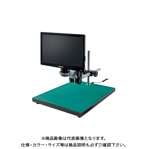 【メーカー名】 ●ホーザン（株） 【特長】 ●その他の機器は一切不要、オールインワンモデル。 ●大きな対象物にも対応。 【セット用品】 ●L-860 モニター付カメラ ●L-802-2 レンズ ●L-818 エクステンションリング ●L-8...
