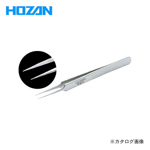 【メーカー】 ●ホーザン（株） 【特長】 ●磁気を嫌う精密機器の作業に ●先端が極細で超精密 ●選りすぐりの職人だけが手がけてこだわり抜いた精密型ピンセットの最高峰 【関連商品】 ホーザン HOZAN プラチップ (2個入) P-614P-...