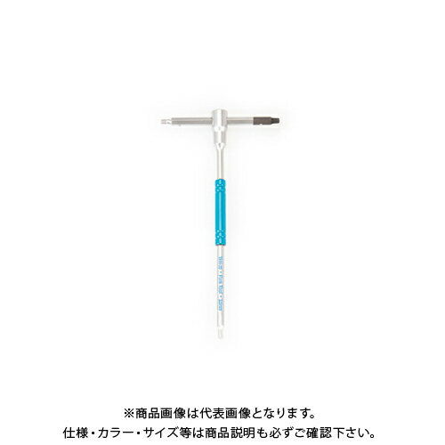 【メーカー】 ●ホーザン(株) 【特長】 ●自転車のメンテナンス用に設計されたプロ用の六角レンチ。 ●作業スピード、作業効率に優れた高精度モデル。 ●独自のスピードスピナーにより、長いボルトの着脱も簡単に行えます。 ●スライド可能なTハンド...
