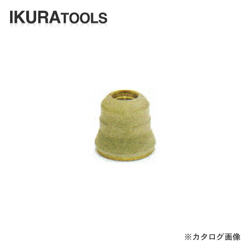 【メーカー】 ●育良精機（株） 【特長】 ●ISK-IAP151/ISK-IAP202専用 シールドキャップ ●5個入り